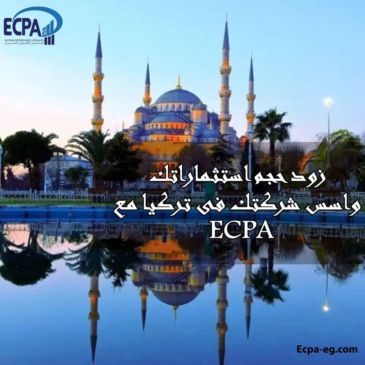 Corporate Taxation in Turkey | ECPA